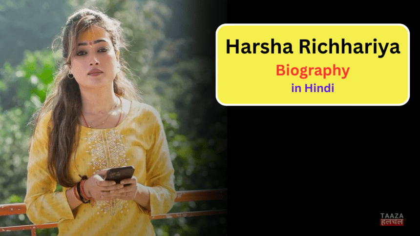 Harsha Richhariya Biography: Wiki, Age, Family, Career, Husband, Net ...